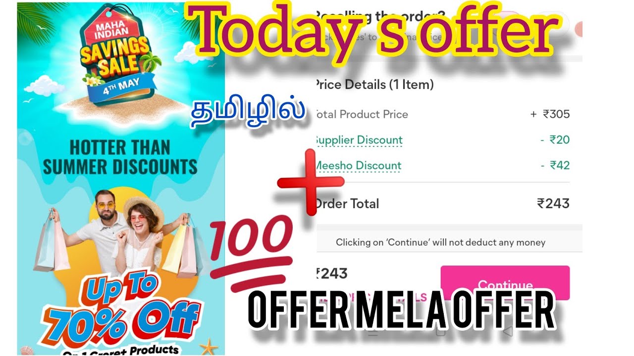 How to get more offers in meesho || today offer in meesho|| maha indian ...