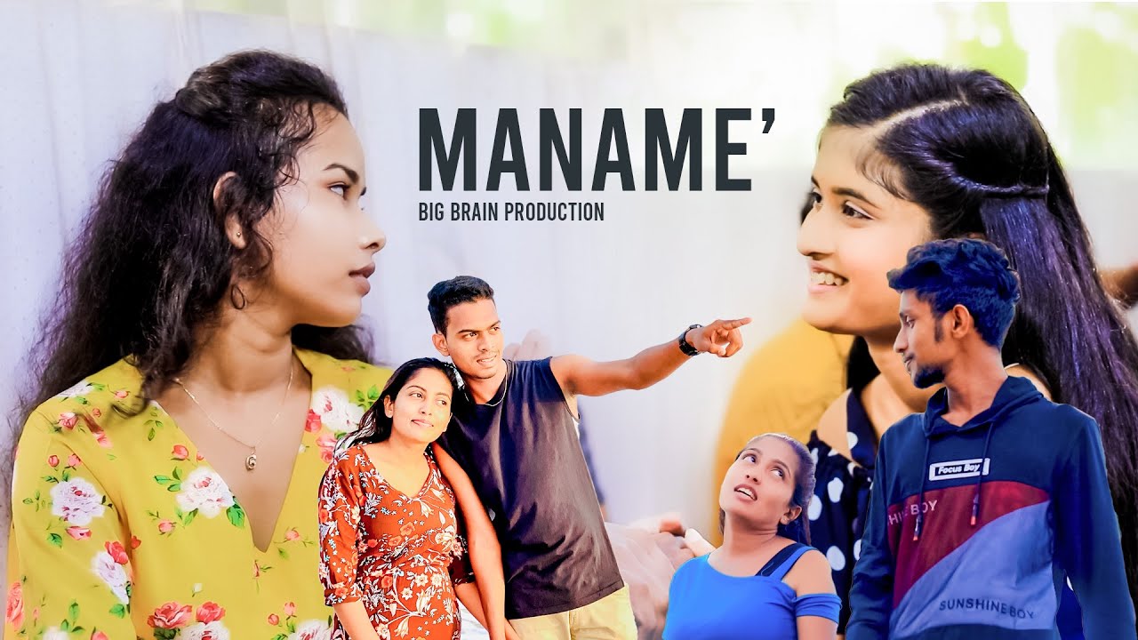 Maname Offical Music Video | Big Brain. @DfsAv. - YouTube