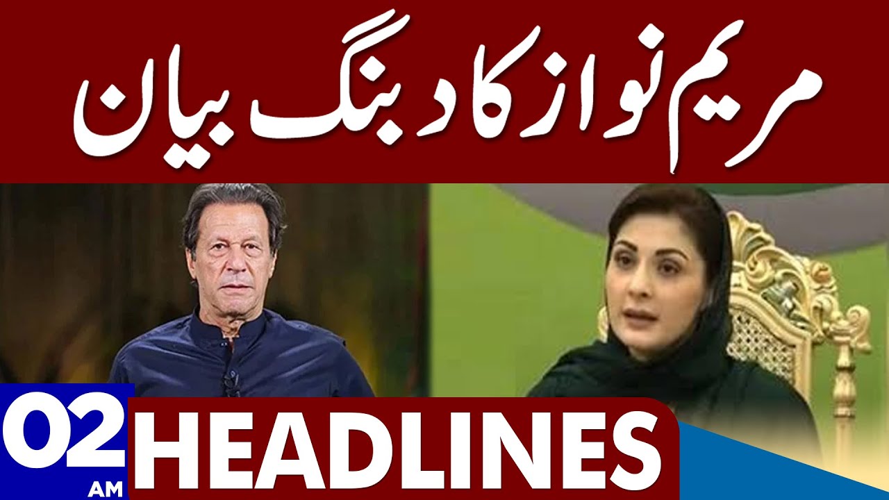 Huge Statement | Dunya News Headlines 02:00 AM | 18 May 2023 - YouTube