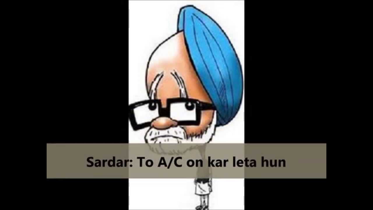 Short Funny Jokes Of Sardar - YouTube