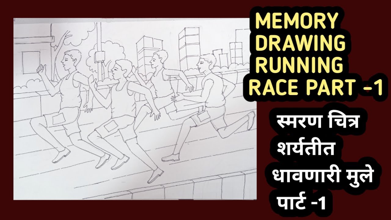 Outdoor Games Memory Drawing at Wayne Tisdale blog