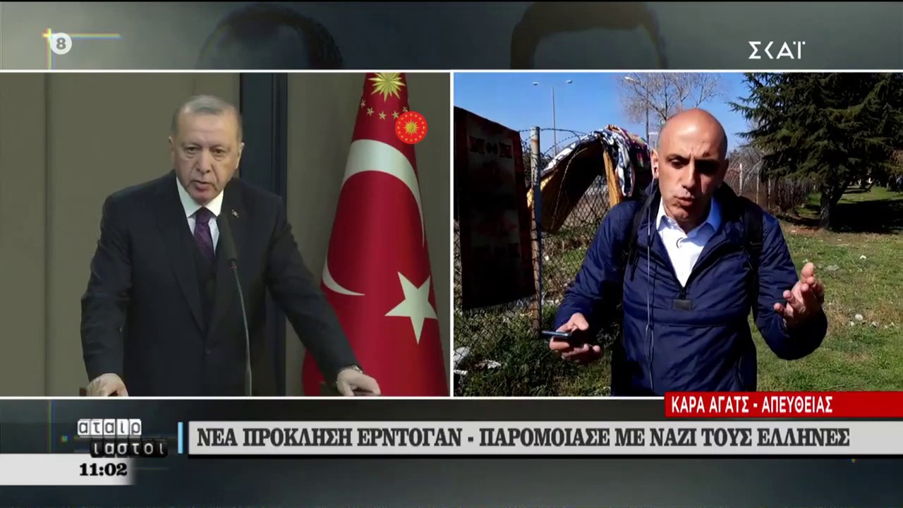 Νέα ακρότητα Ερντογάν: Συγκρίνει τους Ναζί με την Ελλάδα για τις ...