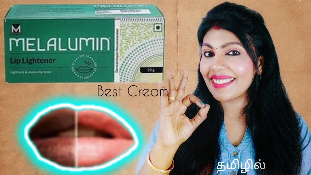 MELALUMIN LIP LIGHTENER CREAM / Reduce lip Pigmentation - YouTube