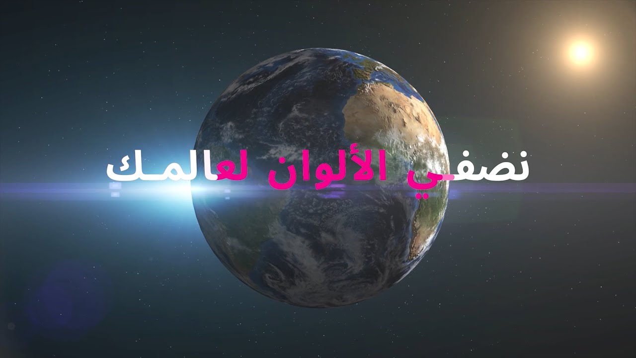 Pulver - Architectural Powder Coatings (Arabic) - YouTube