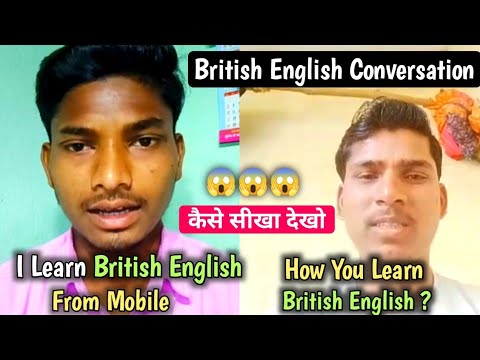 How To Learn British English|| How To Speak English Fluently And ...