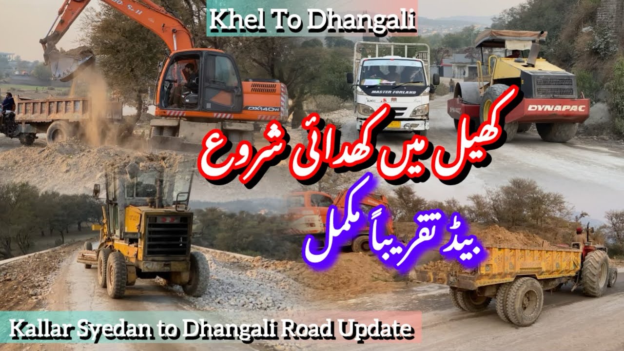 Dhangali+Khel me digging 2025 ️#roadtrip #vlog #video # ...