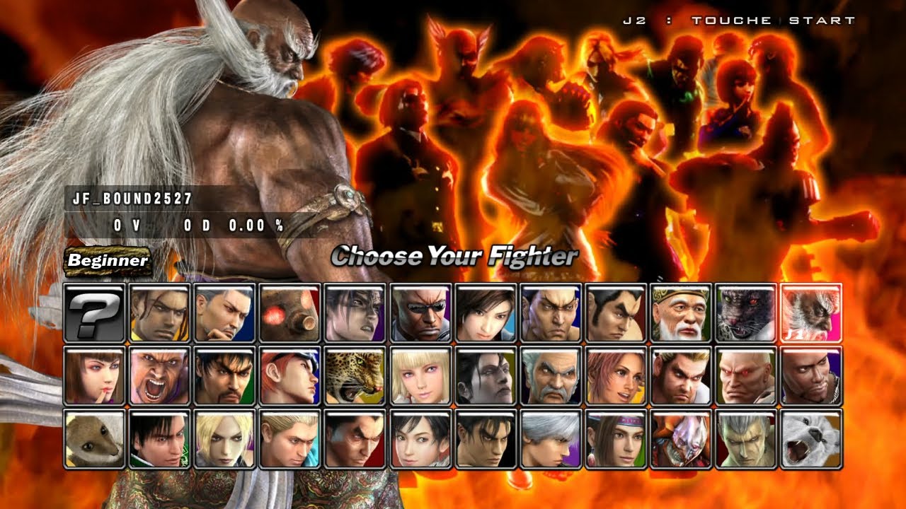 Tekken 5: Dark Resurrection (PS3) | Jinpachi Mishima (Demon Form ...
