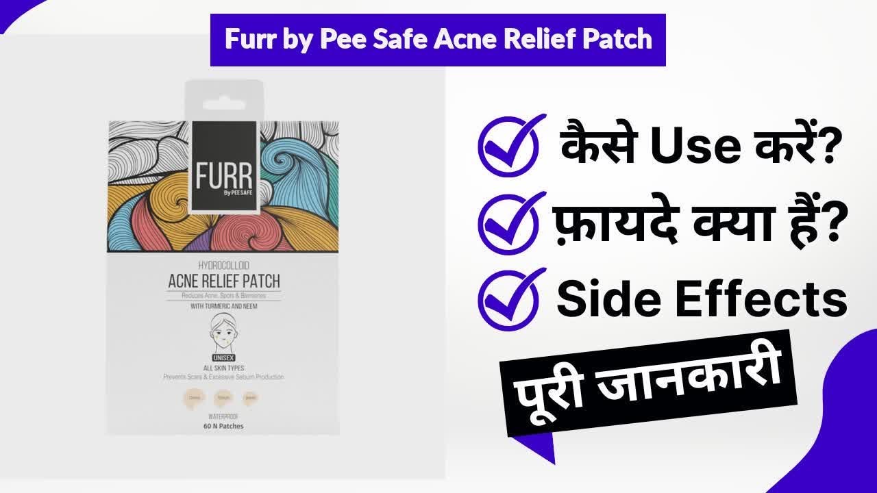 Furr by Pee Safe Acne Relief Patch Uses in Hindi | Side Effects ...