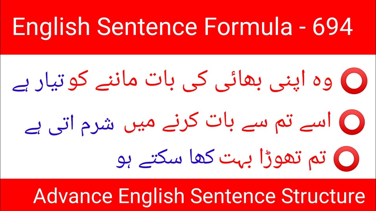 English Sentence Formula -694 || english speaking practice || advanced ...