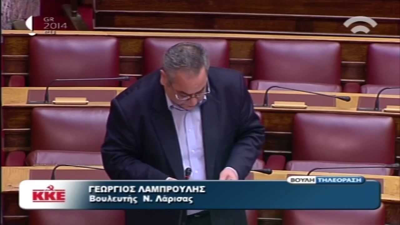 Γ. ΛΑΜΠΡΟΥΛΗΣ ΕΠΙΚΑΙΡΗ ΕΡΩΤΗΣΗ ΓΙΑ ΤΗΝ ΥΛΟΠΟΙΗΣΗ ΤΟΥ ΠΡΟΓΡΑΜΜΑΤΟΣ ...