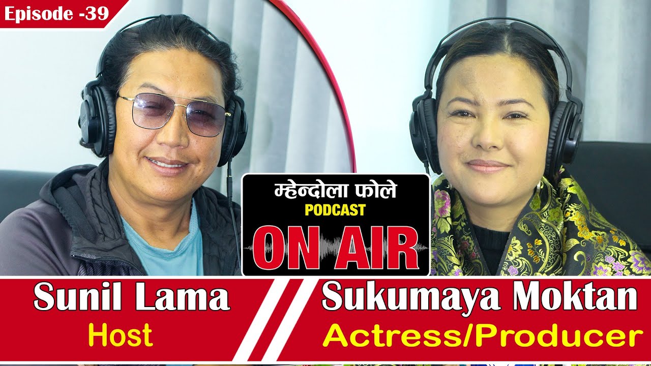 Episode-39 || Mhendolafole Podcast With Sunil Lama || Suku Maya Moktan || Actress || Producer ...