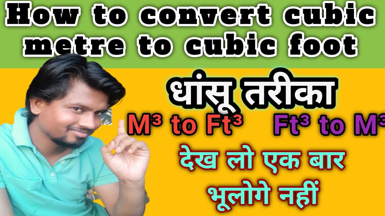 How To Convert Cubic Metre To Cubic Foot Convert Metre To Cubic Feet Convert Metre Cube To how-to-convert-cubic-metre-to-cubic-foot-convert-metre-to-cubic-feet-convert-metre-cube-to