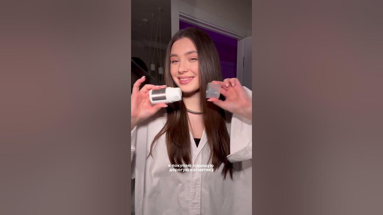 СПРАВЕДЛИВО? ☺️Арт на пептидную маску: 228844321 #волосы #волосся #свидание #hair # ...