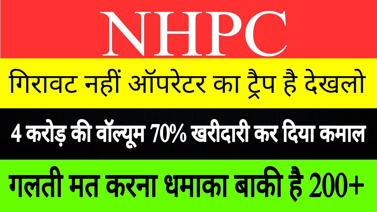 NHPC share price Target for tomorrow. NHPC share latest news today ...