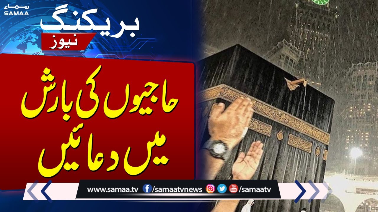 Rain in Makkah bring respite from intense heat wave during Hajj 2024 ...