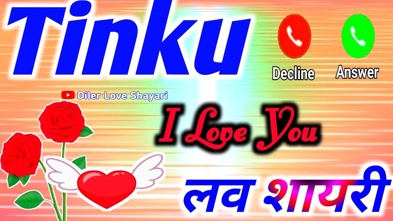 Tinku name video status 🌹 Tinku Naam Ki Love shayari 🌹 I love you ...
