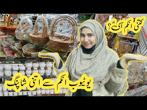 My Third Payment From YouTube😍 || Asma Rani Vlogs - YouTube