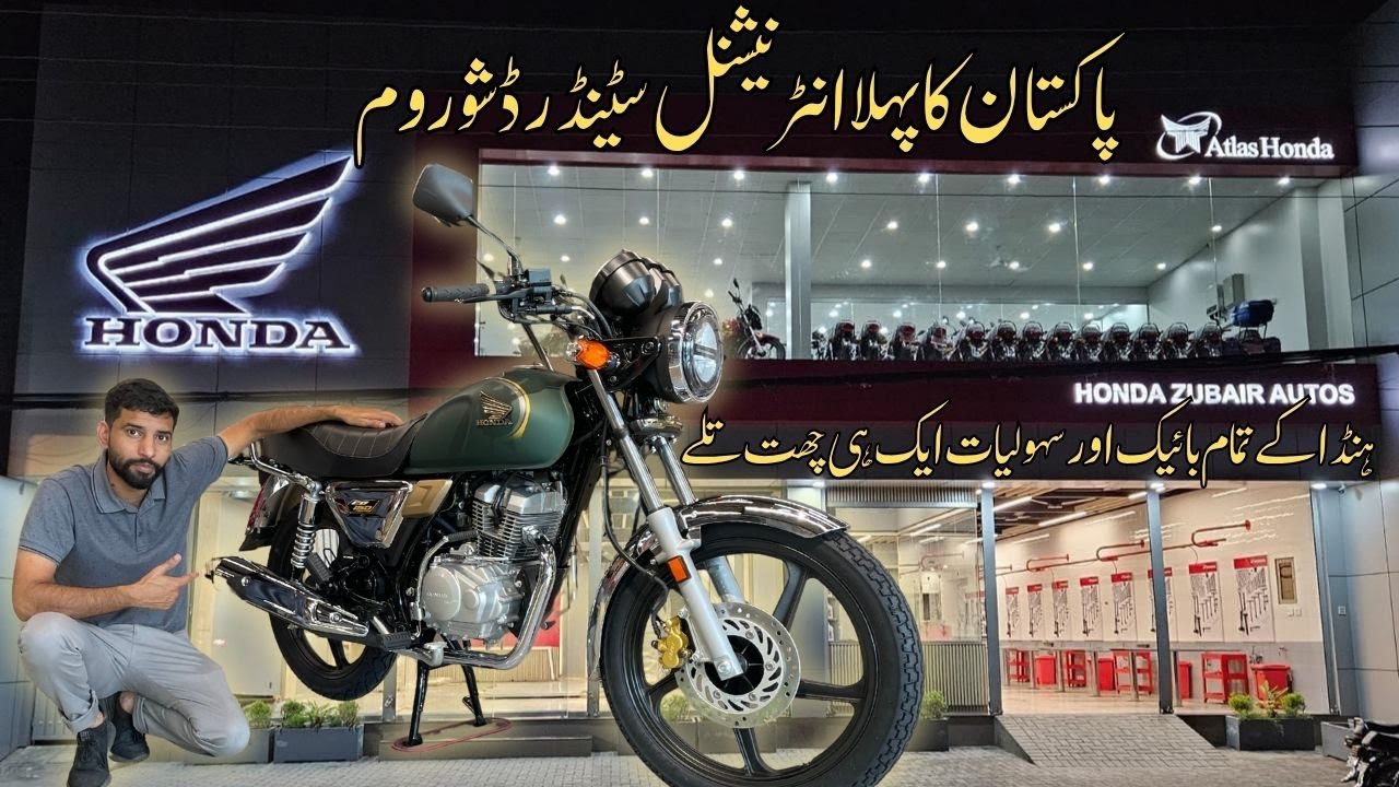 HONDA 1ST LIFE STYLE SHOWROOM In Pakistan! HONDA ZUBAIR AUTOS Lahore! #Honda #HondaCG150 - YouTube