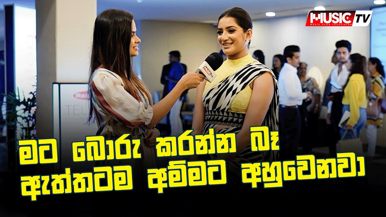 Piyumali Edirisinghe | | Raigam Awards | Nomination Night - මට බොරු ...