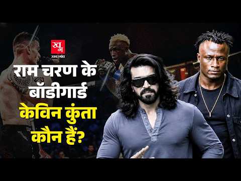 Ram Charan के बॉडीगार्ड शेरा से भी खतरनाक! Kevin Kunta | Peddi Pramotion | Viral Video