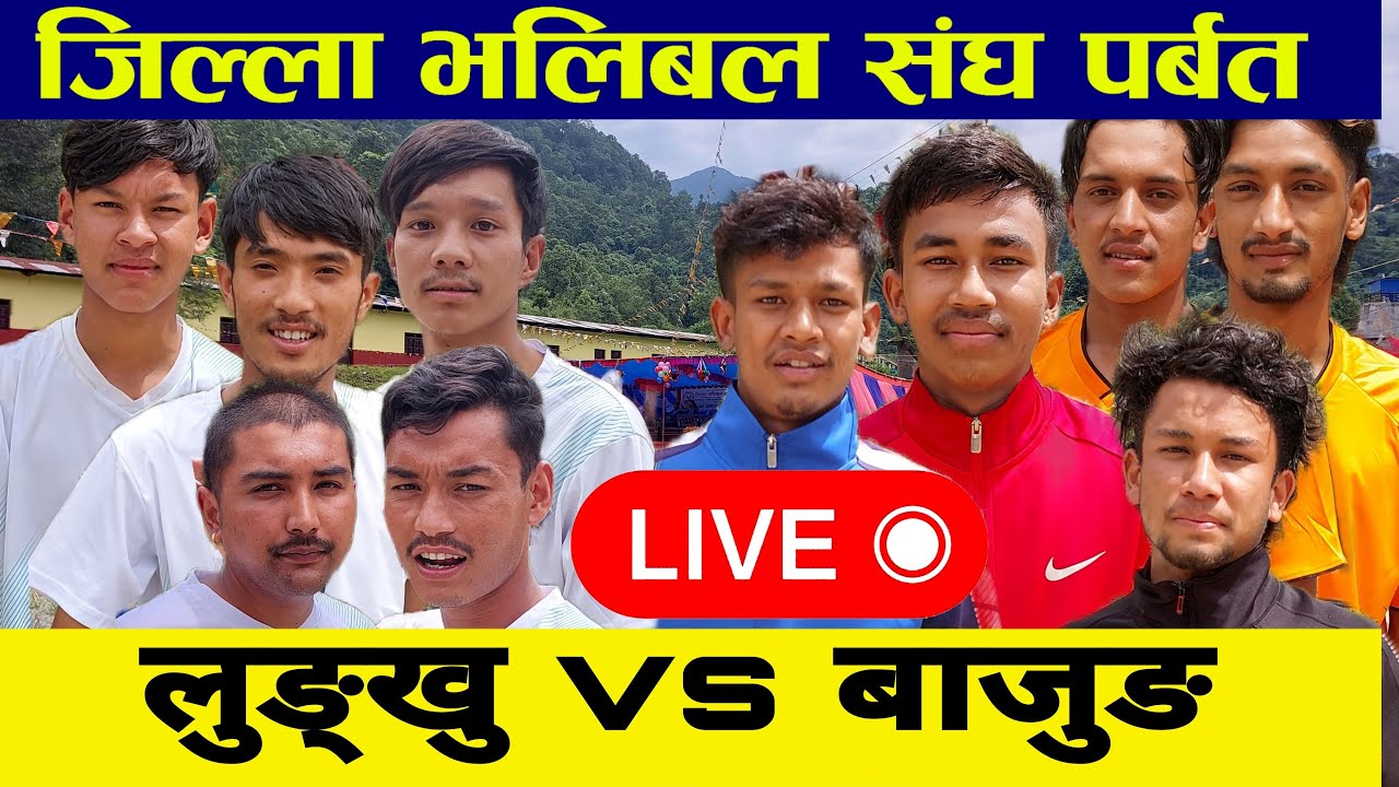 Lunkhu vs bajung parbat volleyball live - YouTube