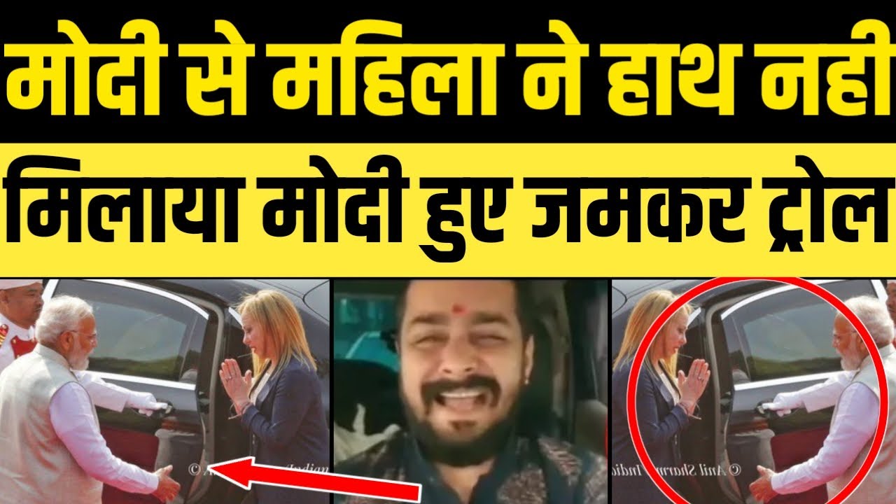 Pm Modi Funny Trolled by Alka lamba On ledy Woman Not Hand Shake Modi ...