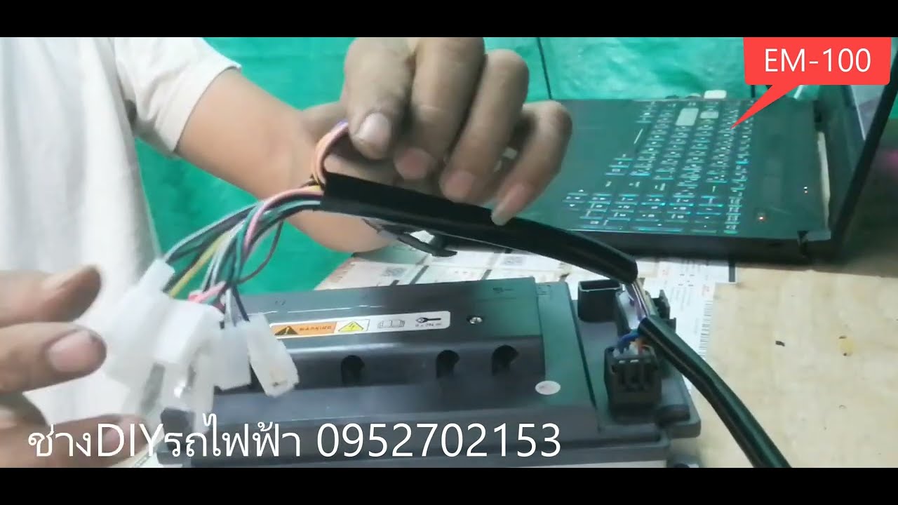 วิธีต่อกล่อง/EM100/แบบละเอียด/เข้าใจง่าย - YouTube