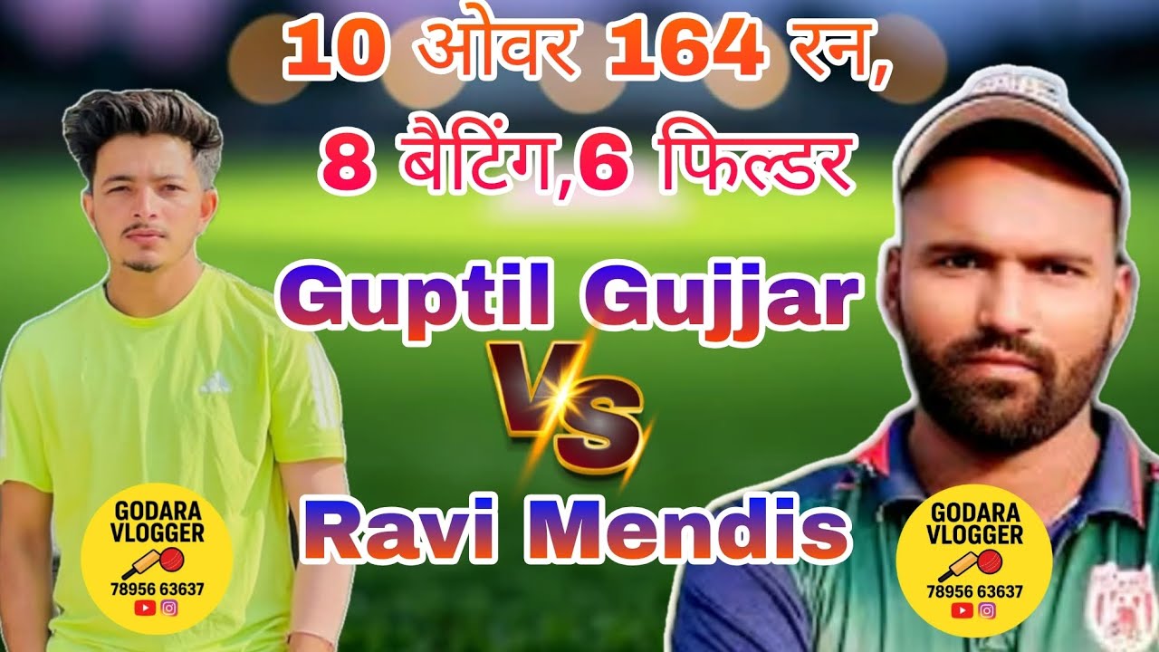 Guptil Gujjar vs Ravi Mendis, 10 over 164 run ,History Ka Sabse Bada ...