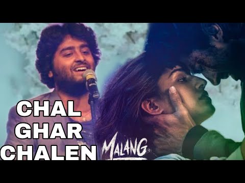 Malang: Chal Ghar Chalen lyrics | Aditya Roy Kapur, Disha Patani | Mithoon ft. Arijit Singh, Sayeed