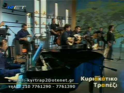 Ερωτικος χορος-Λιζετα Καλημερη-Θεολογος Φραγκος - YouTube