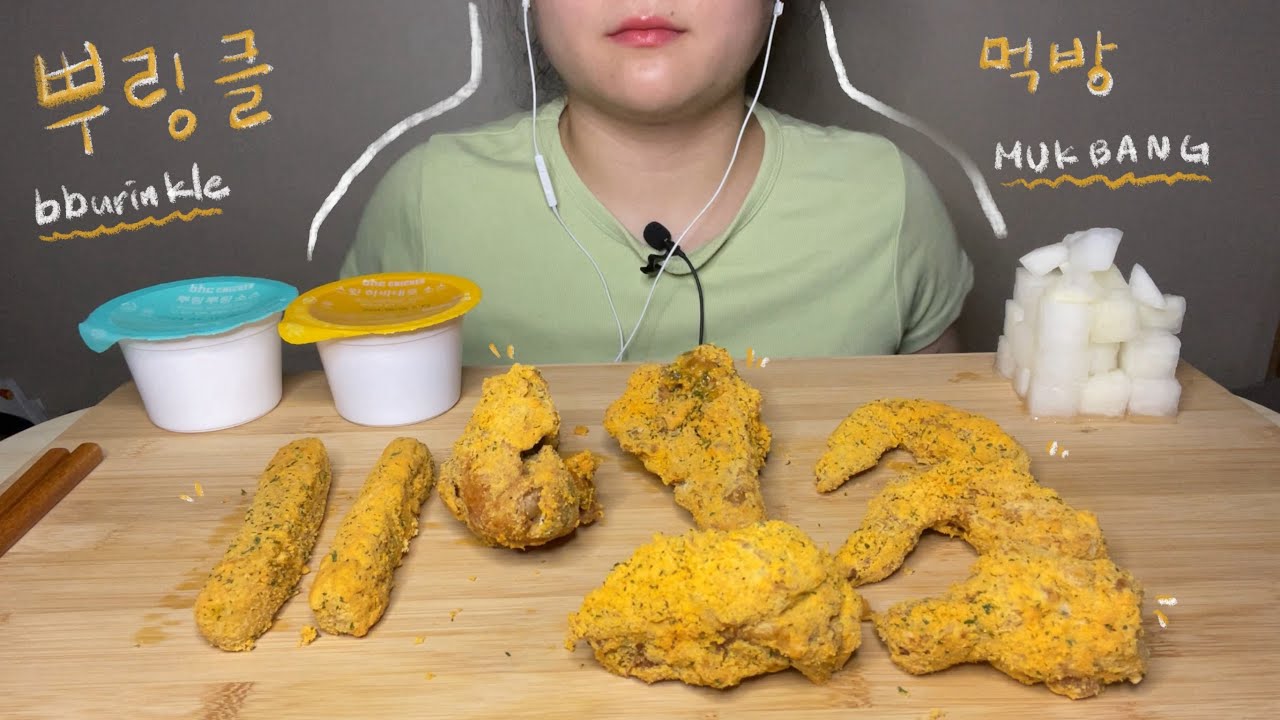 뿌링클 치킨 먹방 ASMR BBURINKLE FRIED CHICKEN MUKBANG - YouTube