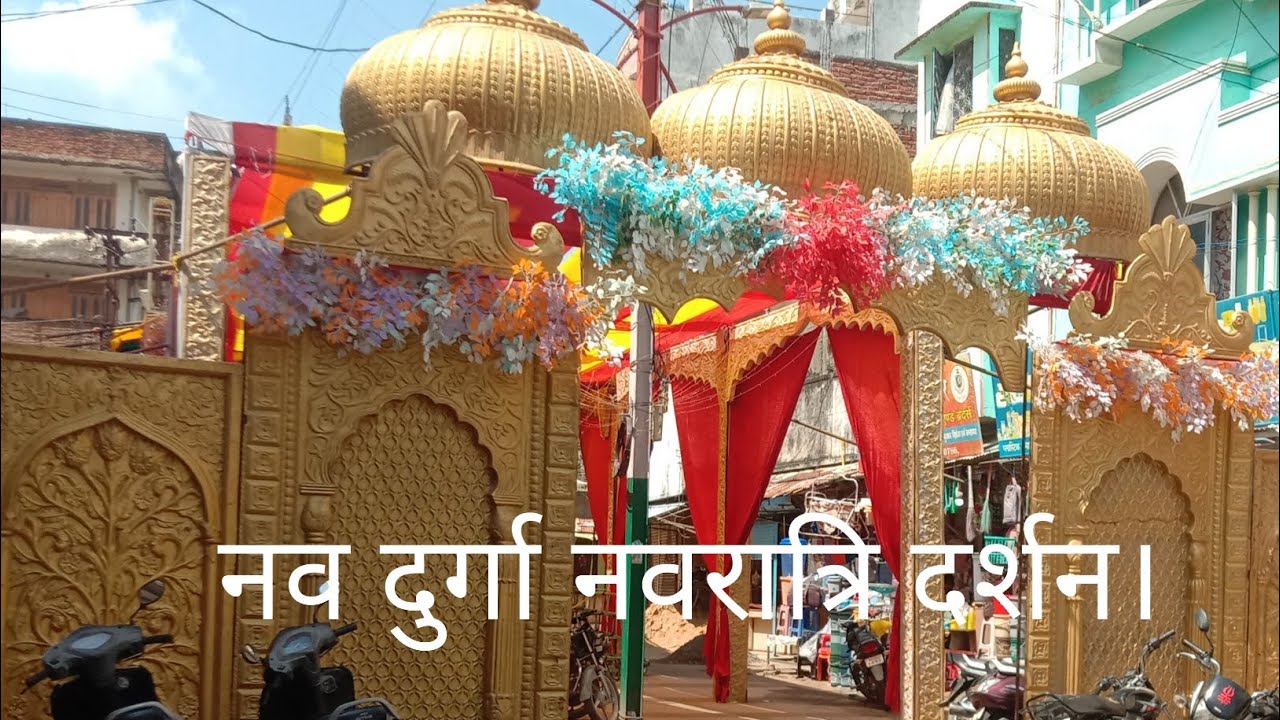 Dulhaniya Re | Shahnaz Akhtar Navratri 2024 Special Bhajan | Hindi ...