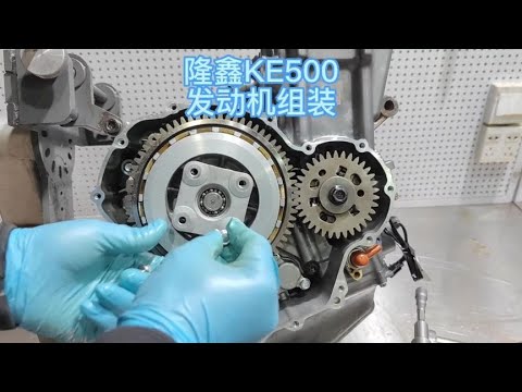 隆鑫KE500发动机组装过程，车型是恒舰500 - YouTube