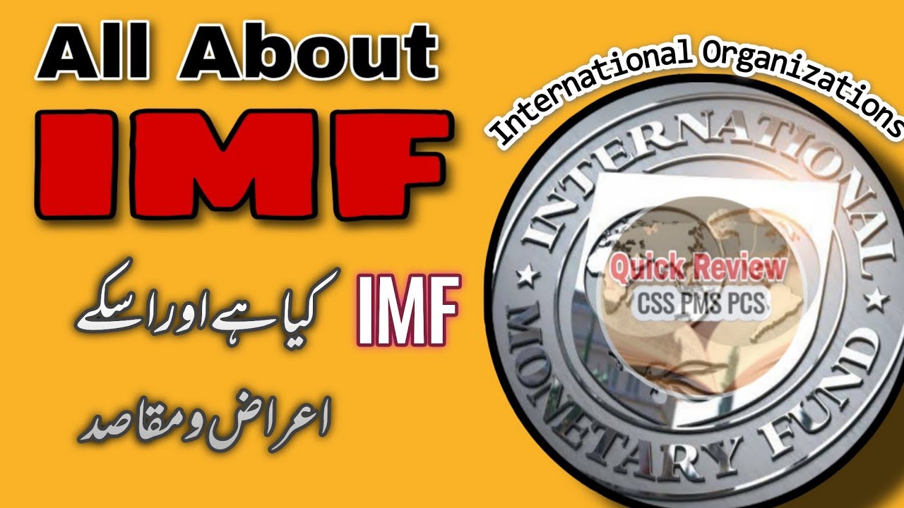 What is IMF Its Aims and Objectives | What is IMF and How it Works ...