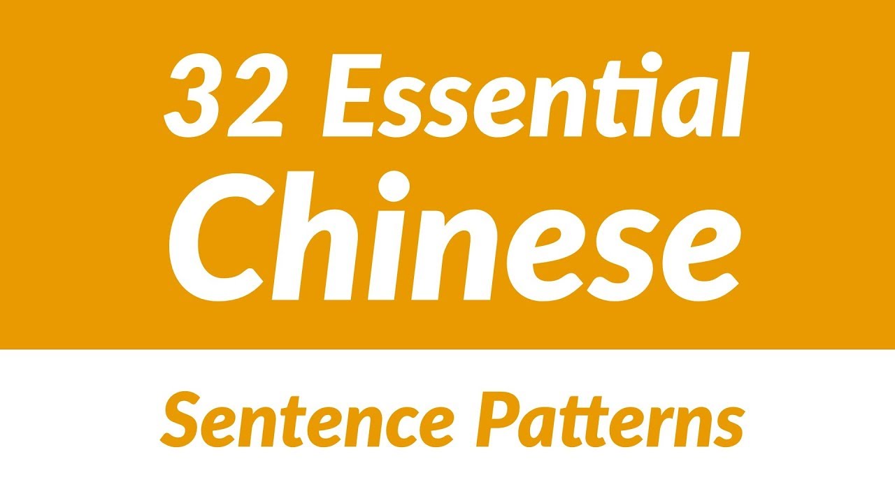 32 Essential Chinese Sentence Patterns You Should Know - YouTube