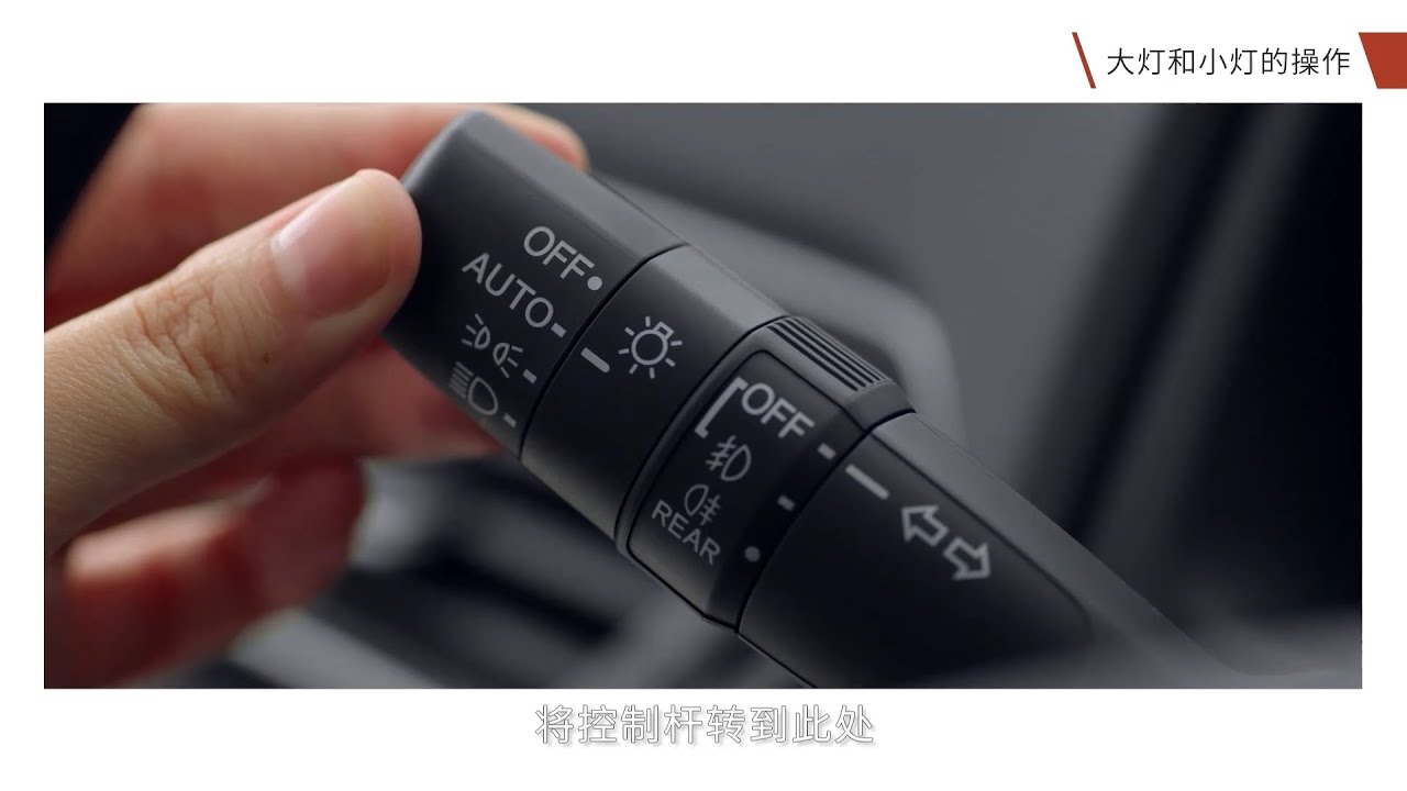 Honda e:NP1 - Combination switch of car lights to illuminate the ...