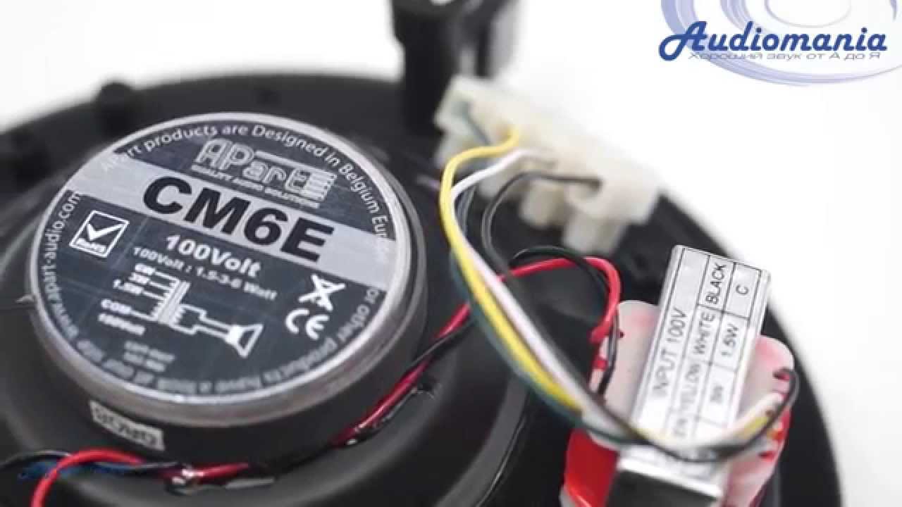 Встраиваемая акустика APart CM6E - YouTube