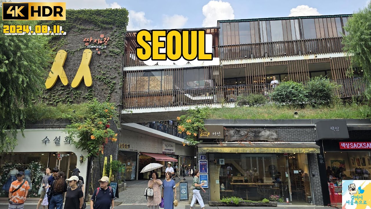인사동 쌈지길 인사동을 가면 꼭 가야되는곳! l Insa-dong! Ssamziegil l 4K HDR l seoul vlog - YouTube