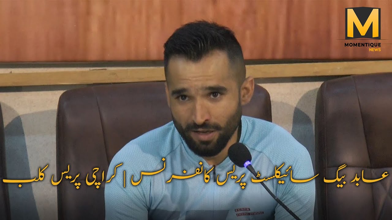 Abid Baig Cyclist Press Conference | Karachi Press Club | Momentique News - YouTube