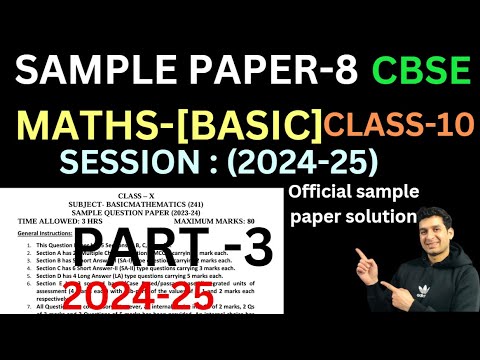 CLASS 10 : MATHS (BASIC) SAMPLE PAPER-8 (PART-3) | CBSE OFFICIAL SAMPLE ...