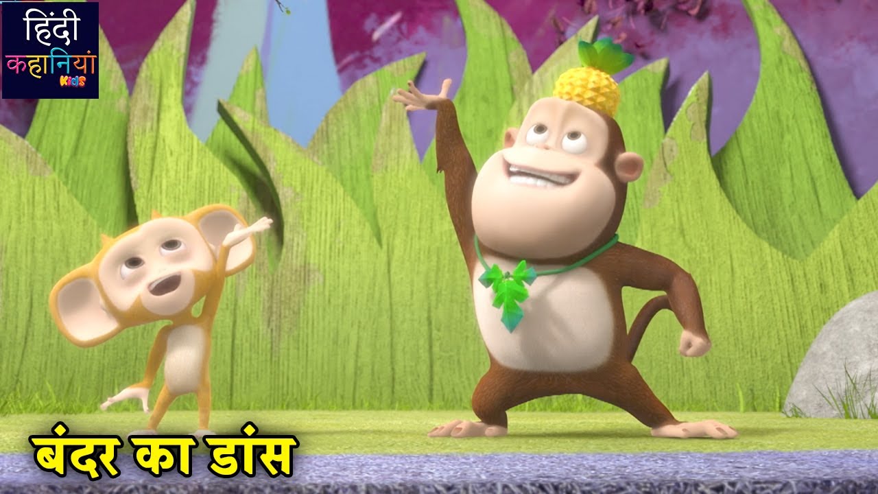 बंदर का डांस | Bablu Dablu Funny Cartoon Story | Bablu Dablu Cubs ...