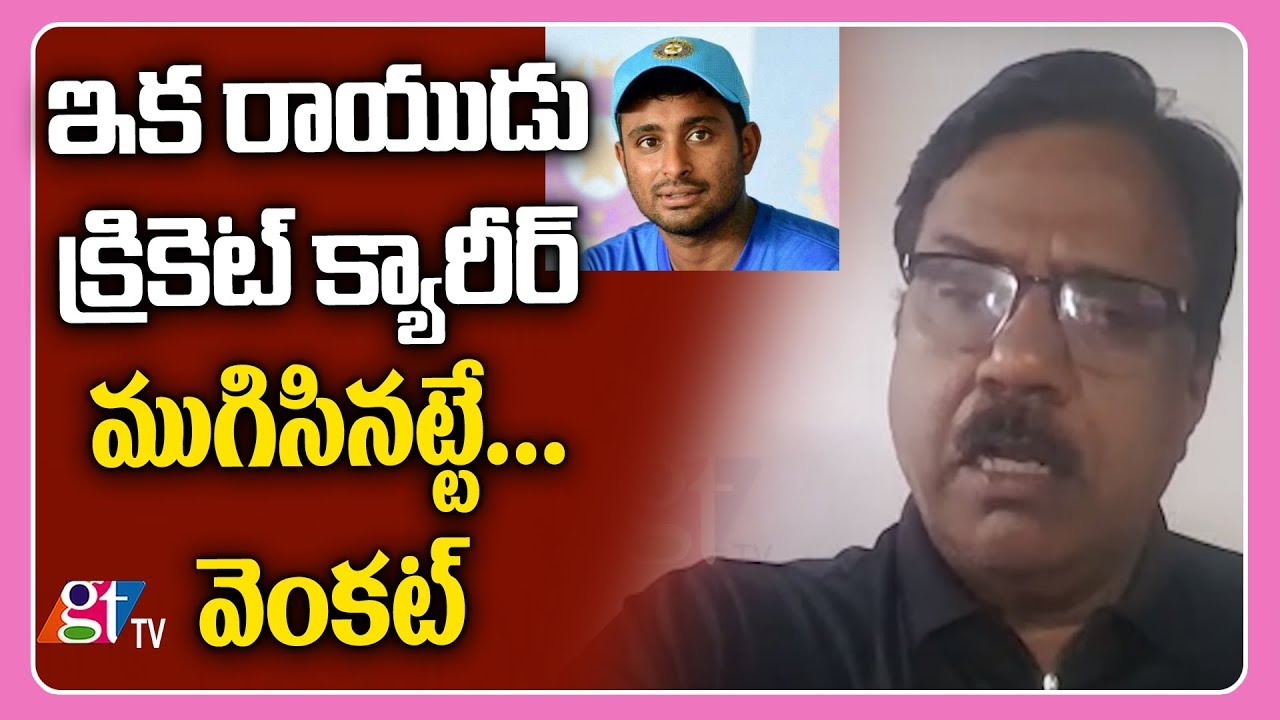 Indian Cricket Team for World Cup 2019 No Chance to Ambati Rayudu ...
