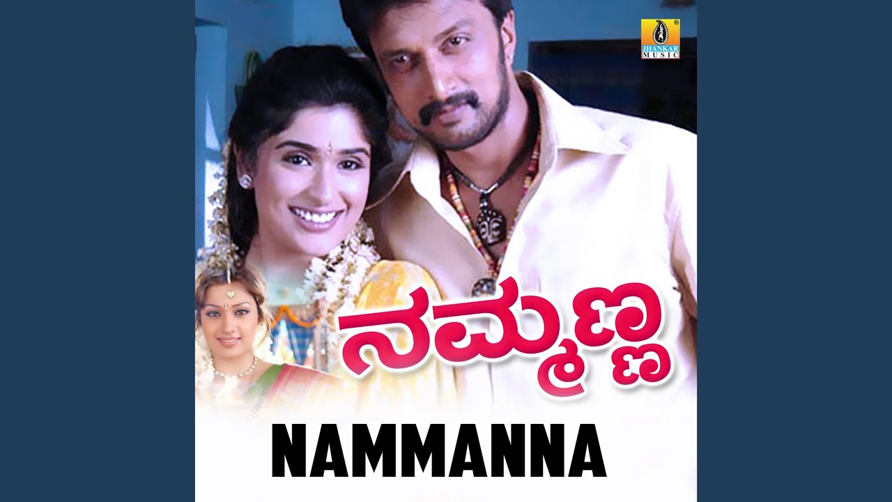 Chellu Chellu - YouTube