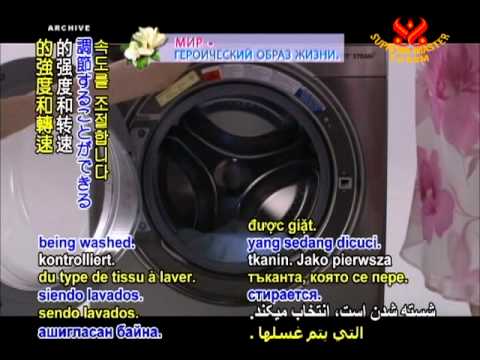 10 Toshiba introduces new hi tech washing machine - YouTube