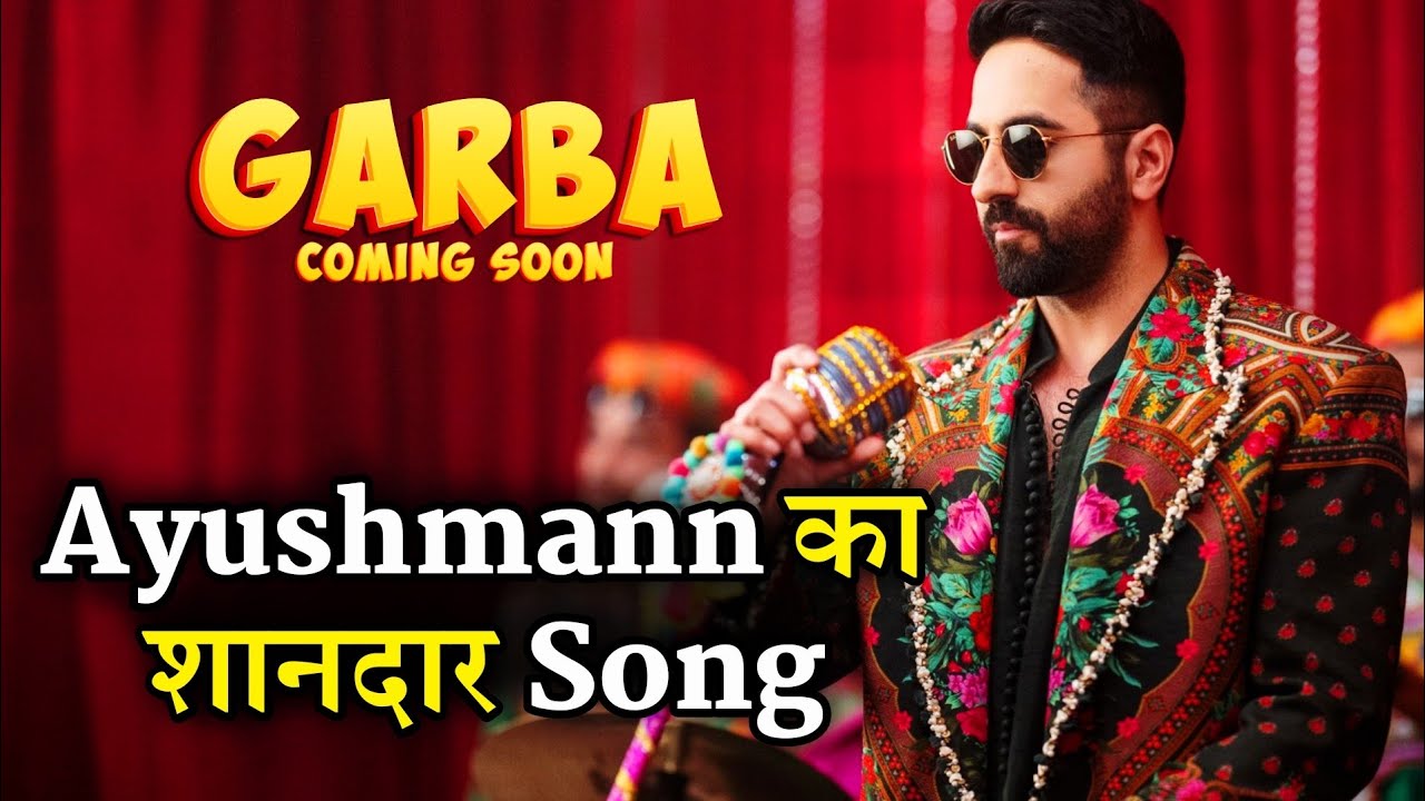 Ayushmann Khurrana Garba Special Music Video With Gabru Style In This ...