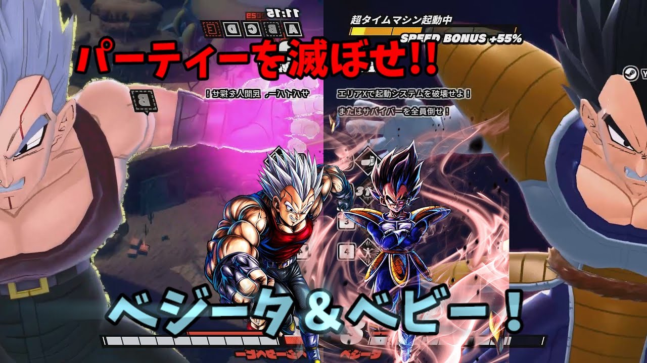 【DBDBD】地獄の二連戦！パーティーを二人の王子で消し去ってしまえ！【ゆっくり実況】 - YouTube