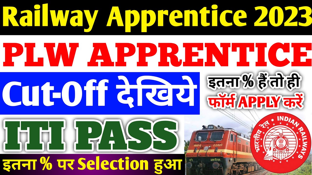 Railway Apprentice 2023 | PLW Railway Apprentice Cutoff देखिये, इतना ...