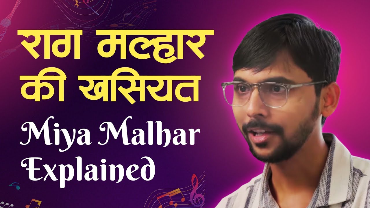 Raag Malhar in Detail | Miyan Gaud Ramdasi Sur Anand | Hindustani ...