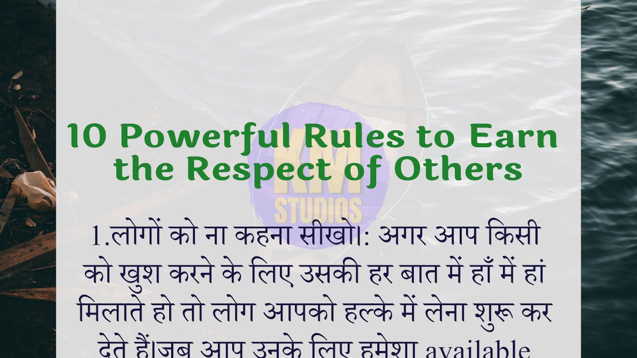 10 Powerful Rules to Earn the Respect of Others - YouTube