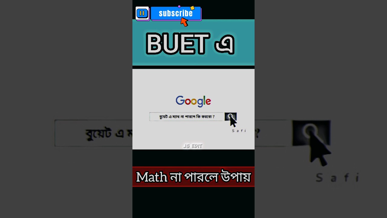 BUET এ Math না পারলে উপায়🤣Try it. - YouTube